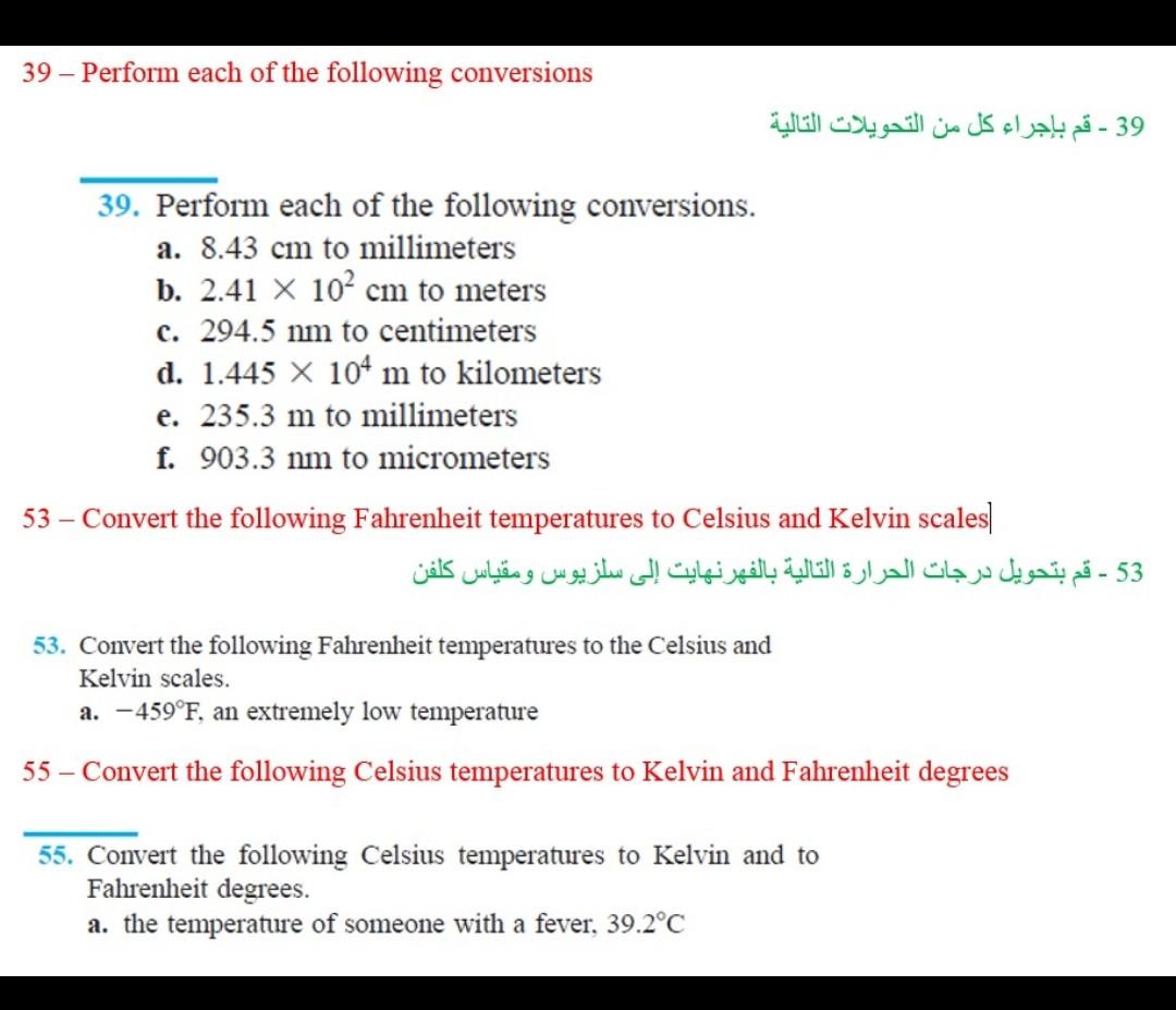 Solved 39 - Perform each of the following conversions م 39 | Chegg.com