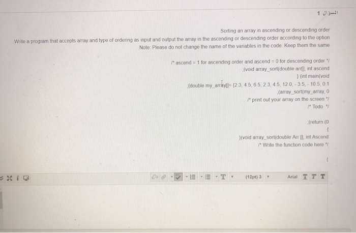 Solved 1 JUI Sorting an array in ascending or descending | Chegg.com