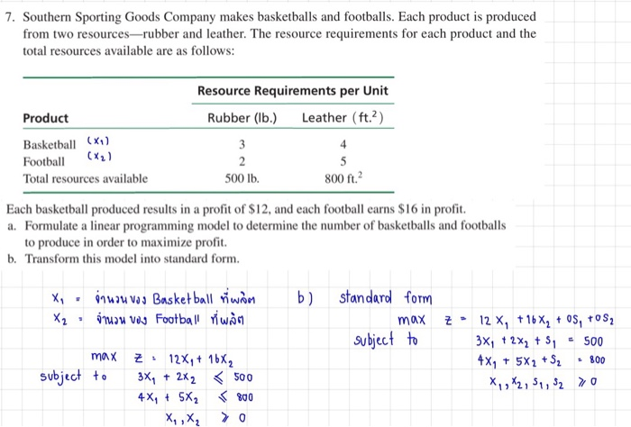 Solved how to calculate sensitivity ranges for objective | Chegg.com Solved how to calculate sensitivity ranges for objective | Chegg.com