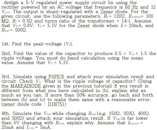 I don't know how to solve the problem.It is necessary | Chegg.com