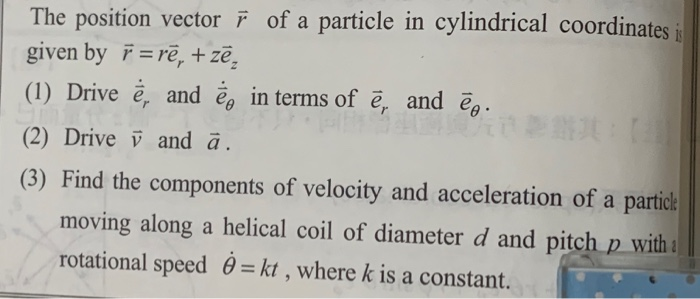Solved The position vector ŕ of a particle in cylindrical | Chegg.com