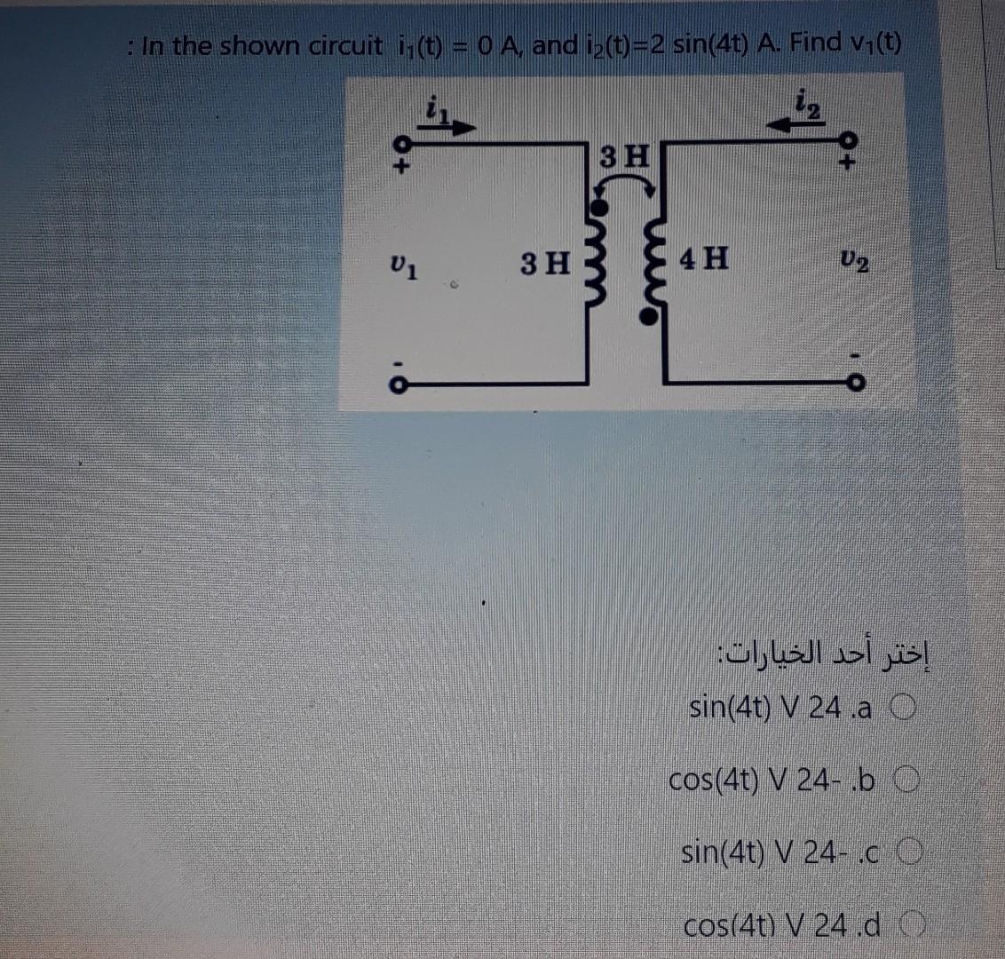 Solved A balanced three-phase Y-connected load has phase | Chegg.com