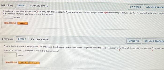 Solved kmymin [-1] Points] sCAtcer9 3.9.047 umpinenA | Chegg.com