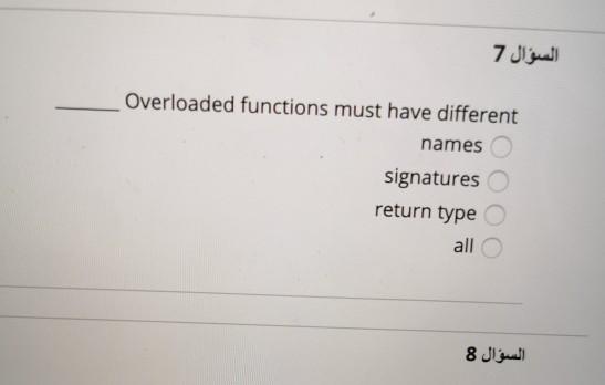 Solved السؤال 7 Overloaded functions must have different | Chegg.com