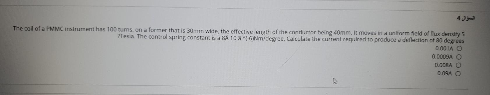 Solved السؤال 4 The coil of a PMMC instrument has 100 turns, | Chegg.com