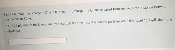 Solved Particle A (mass = m, charge = Q) and B (mass = m, | Chegg.com