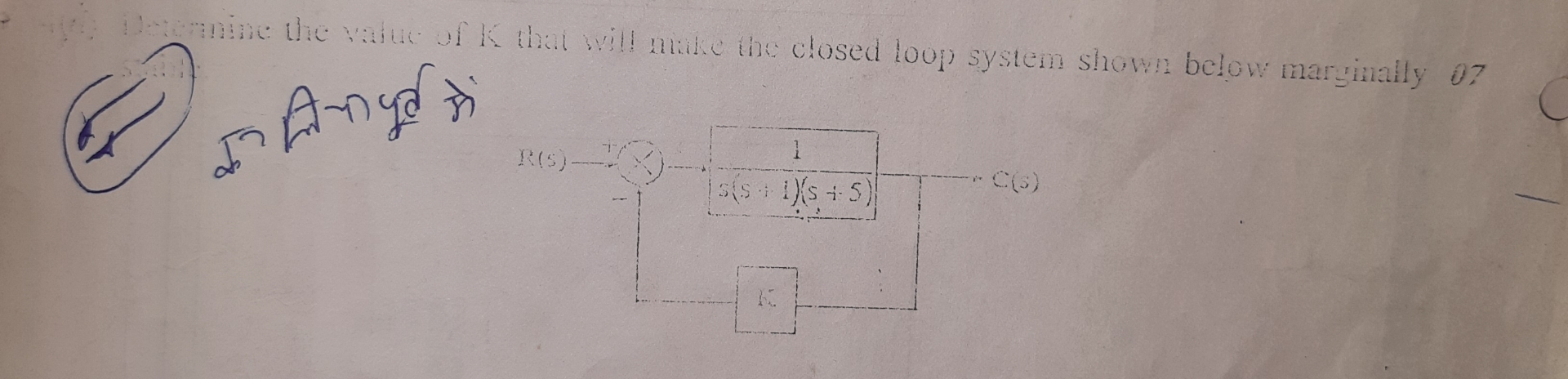 Solved mine the value of K ﻿that with make the closed loop | Chegg.com