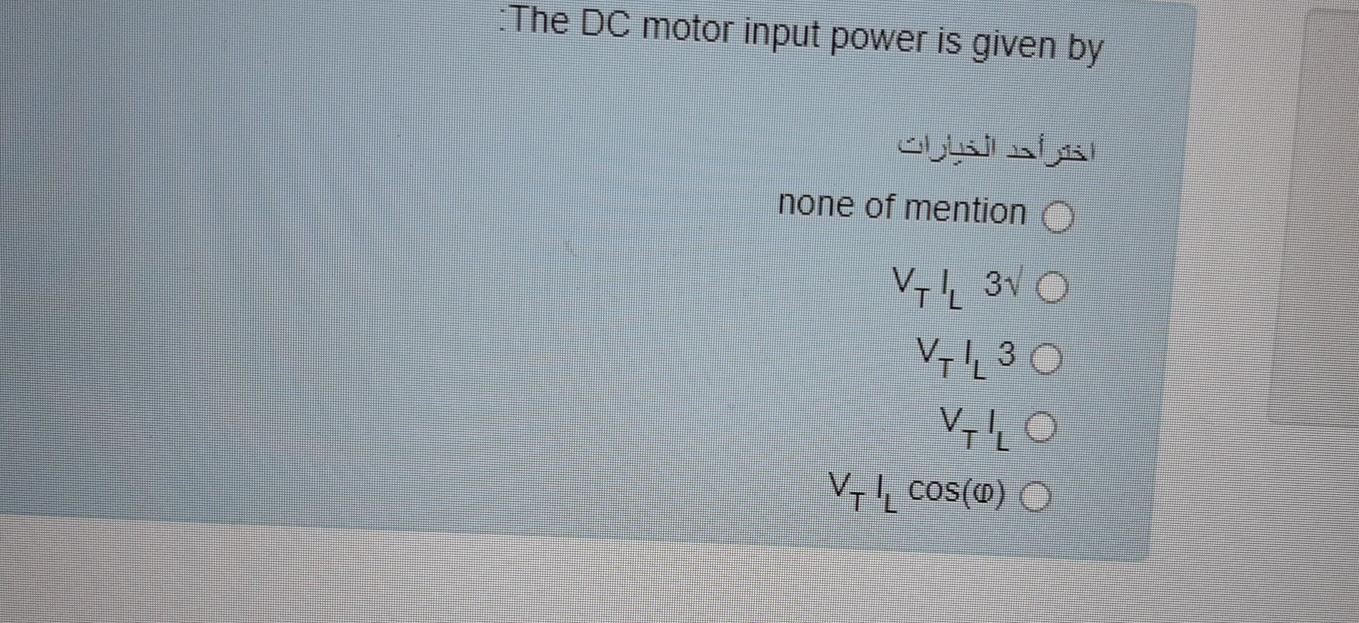 Solved a portion of lap winding armature of a DC machine is | Chegg.com