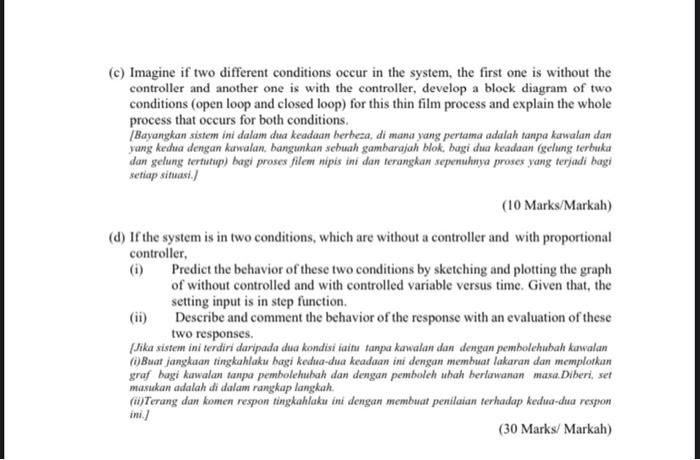 Quartz window Vacuum chamber RF power Heating system | Chegg.com