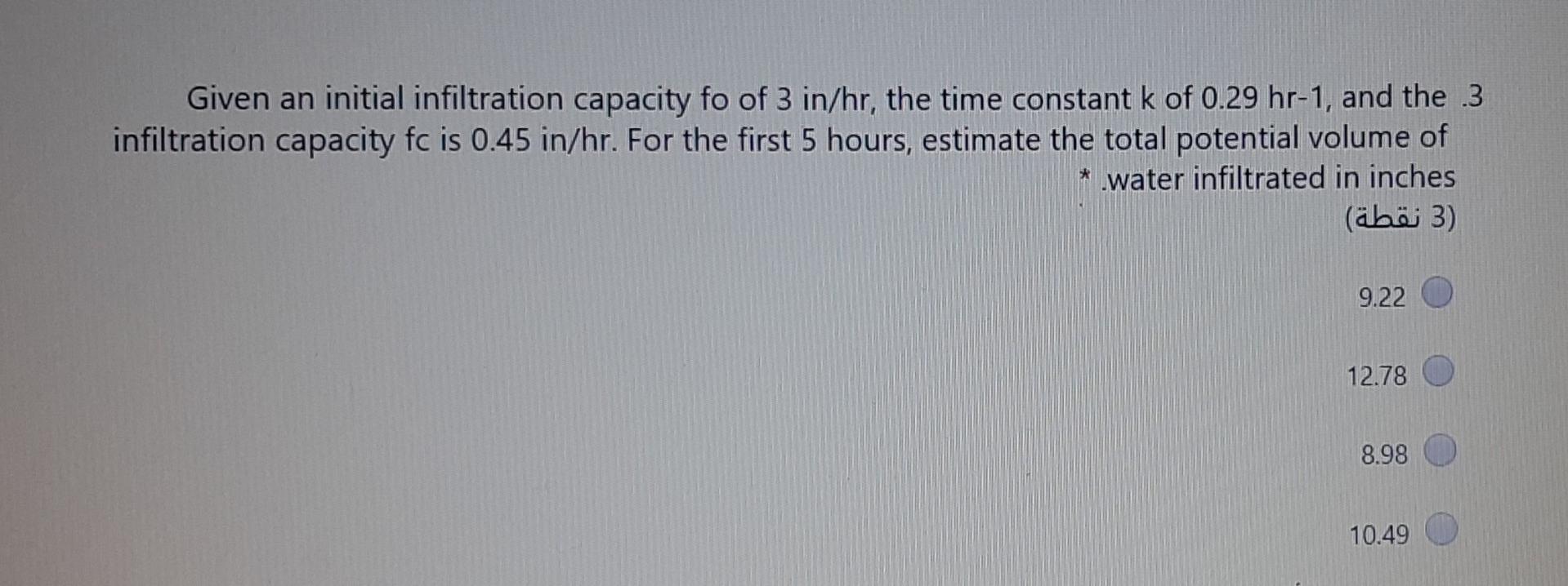 Solved Given an initial infiltration capacity fo of 3 in/hr, | Chegg.com