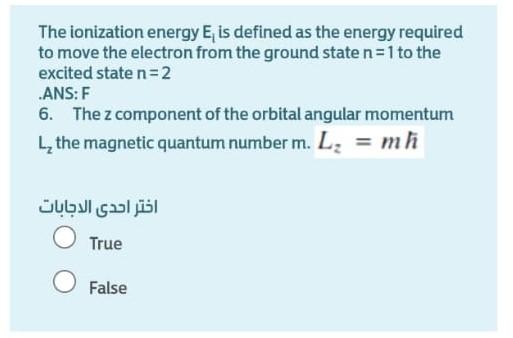 Solved What is the commutator of momentum Ôx and position î | Chegg.com