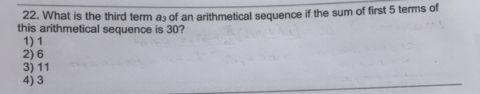 Solved 22. What is the third term as of an arithmetical | Chegg.com
