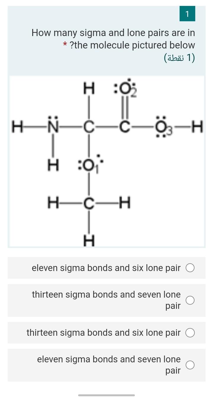 Solved 1 How many sigma and lone pairs are in * ?the | Chegg.com