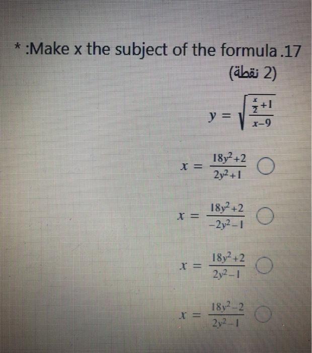 Solved * :Make x the subject of the formula .17 () y = | Chegg.com
