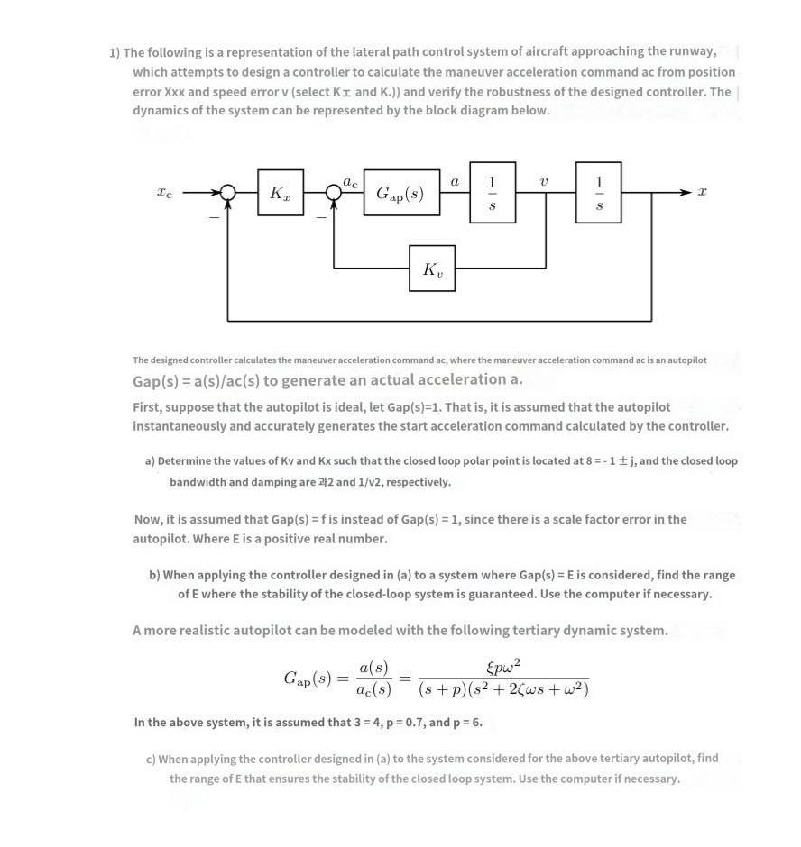 1) The following is a representation of the lateral | Chegg.com