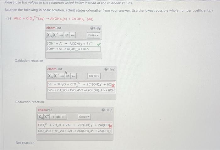 Solved Please use the values in the resources listed below | Chegg.com
