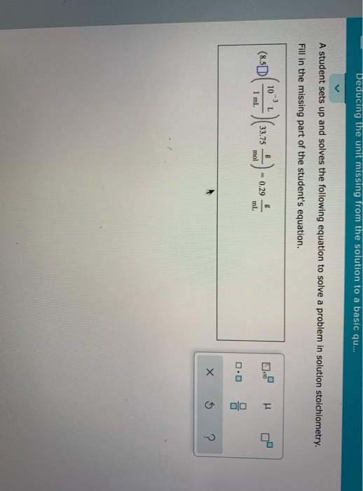 Solved Deducing the unit missing from the solution to a | Chegg.com