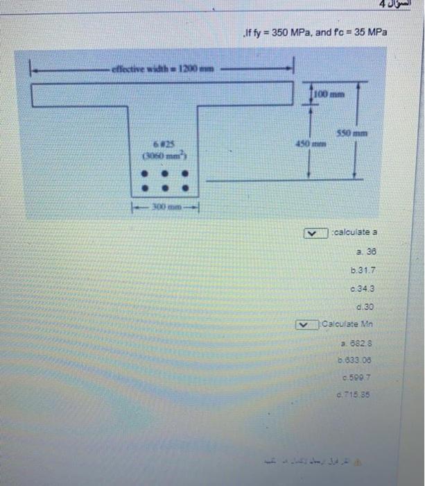 Solved 4 „If fy = 350 MPa, and fc = 35 MPa effective width | Chegg.com