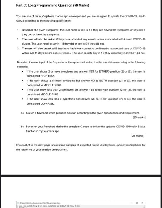 Part C Long Programming Question 50 Marks You Are 