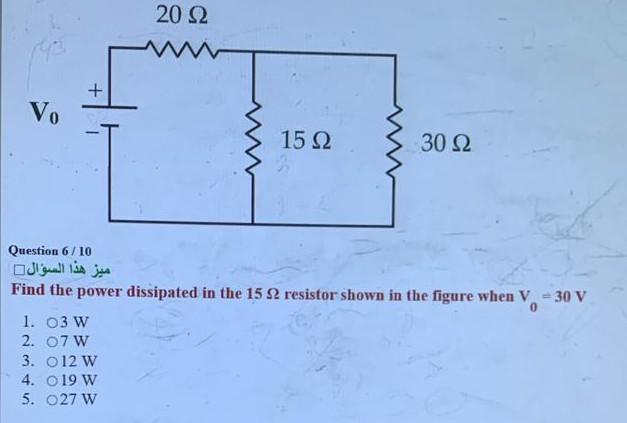 Solved Question 6/10 \\( \\square \\) بيز Find the power | Chegg.com