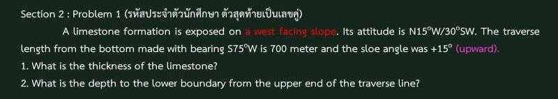 Solved Section 2 ﻿: Problem 1 ﻿A limestone formation is | Chegg.com