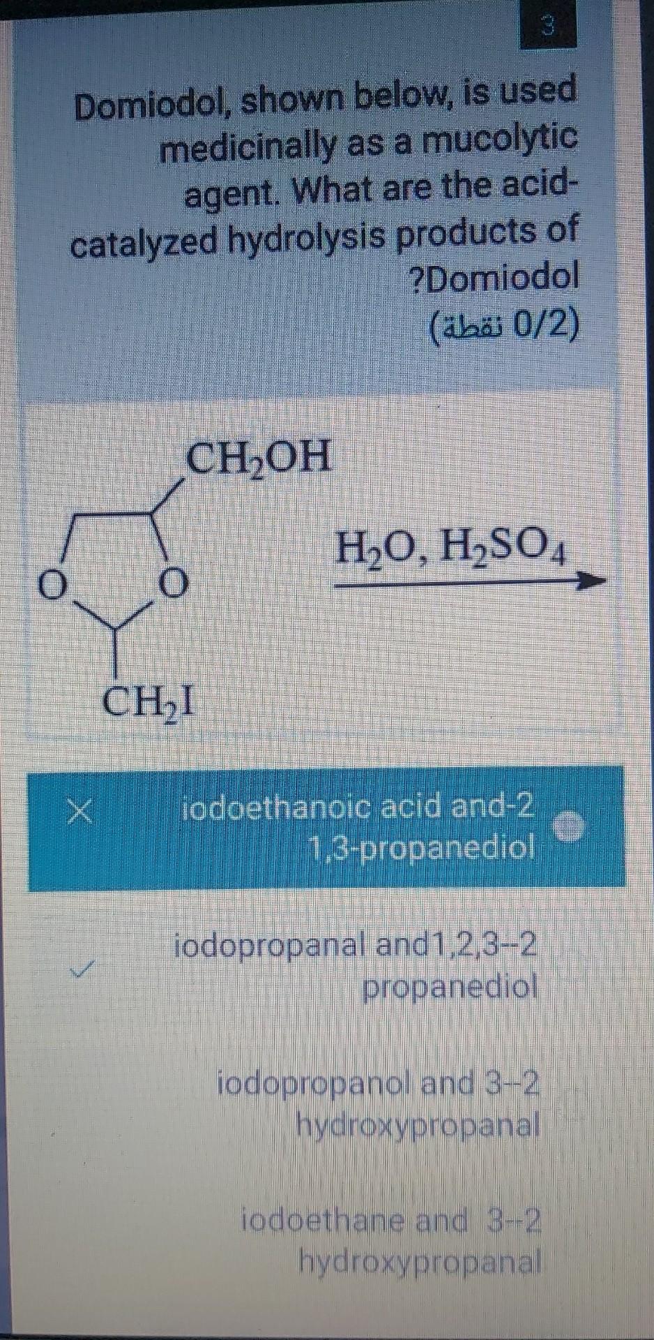 Solved Domiodol, shown below, is used medicinally as a | Chegg.com