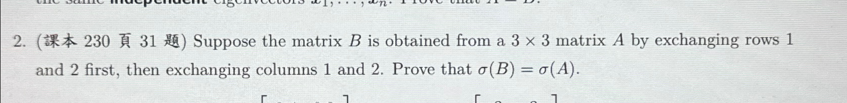 Solved Suppose the matrix B ﻿is obtained from a 3×3 ﻿matrix | Chegg.com