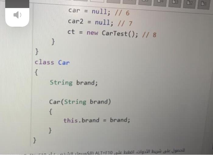 Solved Consider the following code. After what line the car | Chegg.com