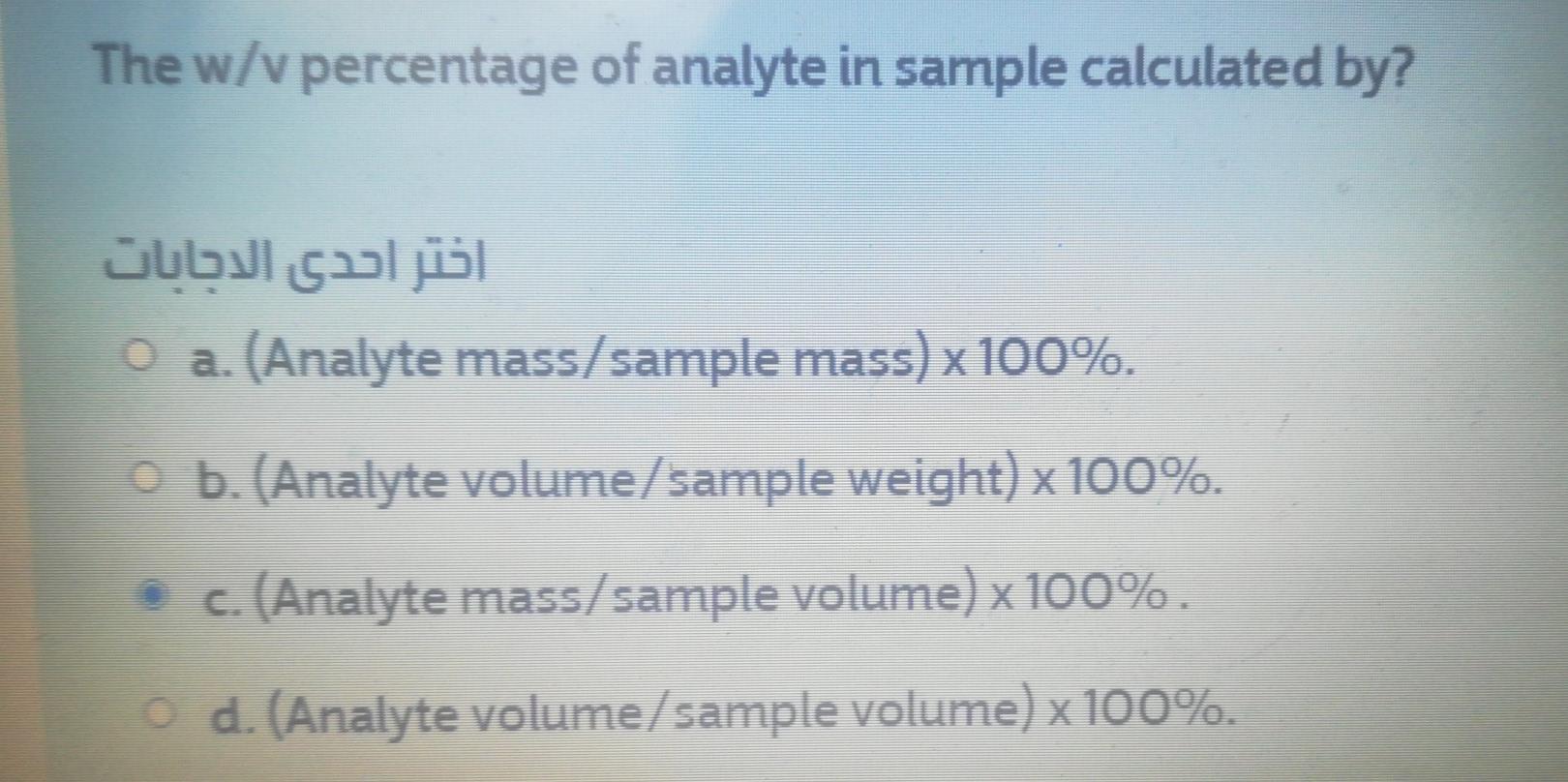 Solved The w/v percentage of analyte in sample calculated | Chegg.com