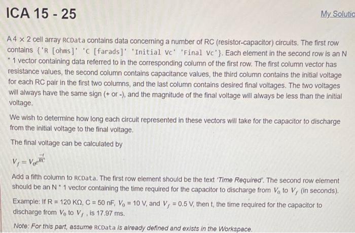 Solved ICA 15 - 25 My Solutio A4 x 2 cell array RCData | Chegg.com
