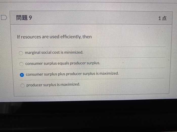 Solved 9 1 1 If resources are used efficiently, then | Chegg.com