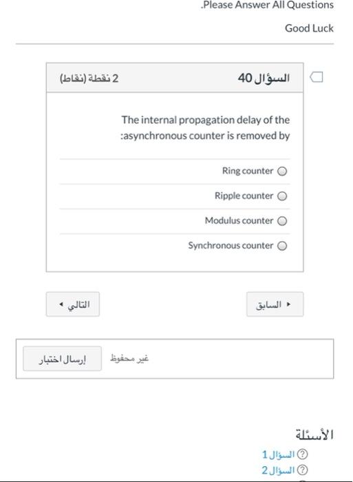 Solved Please Answer All Questions Good Luck 2 نقطة نقاط 