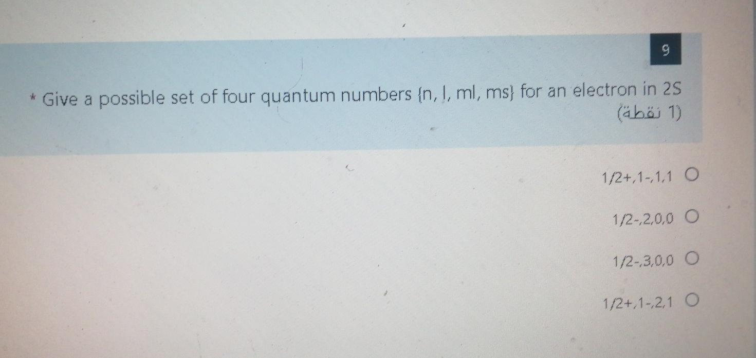 Solved 约 * Give a possible set of four quantum numbers {n, | Chegg.com
