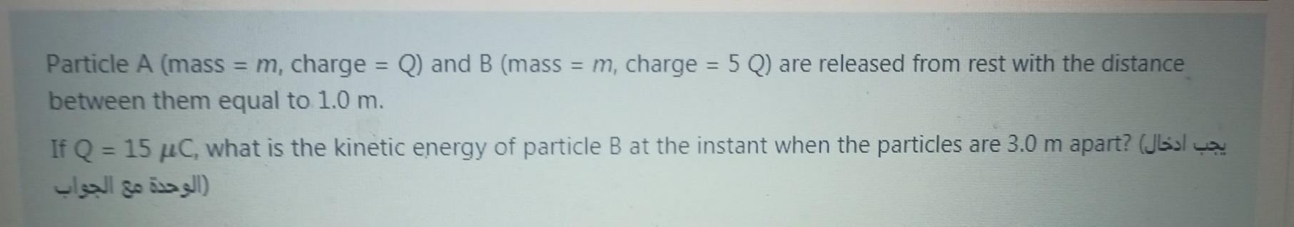 Solved Particle A (mass = m, charge = Q) and B (mass = m, | Chegg.com