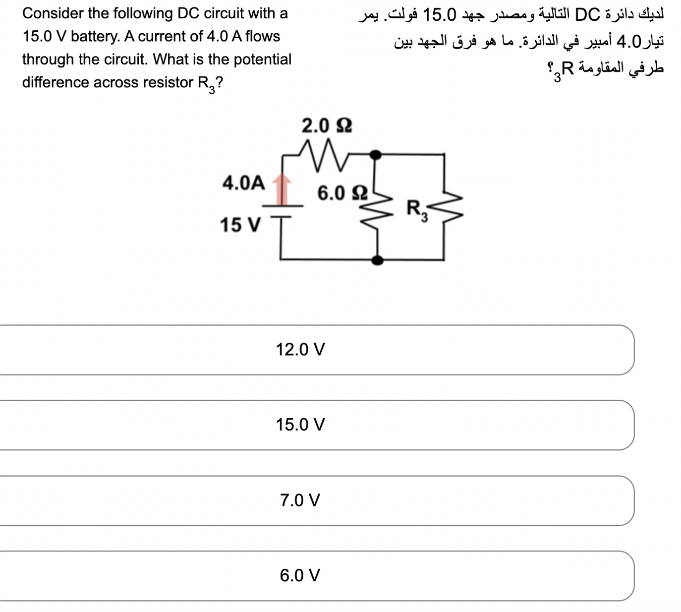Solved Choose the best answer | Chegg.com
