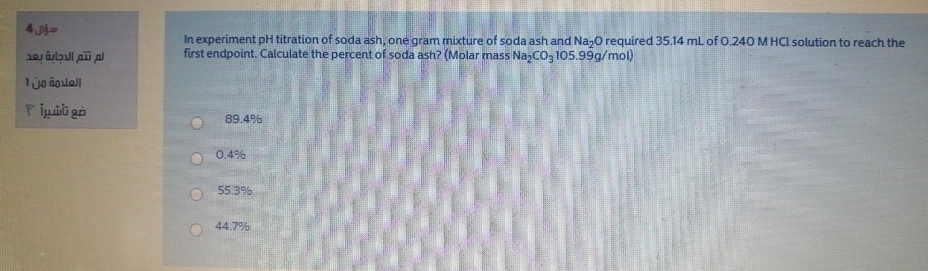 Solved In experiment pH titration of soda ash one gram | Chegg.com