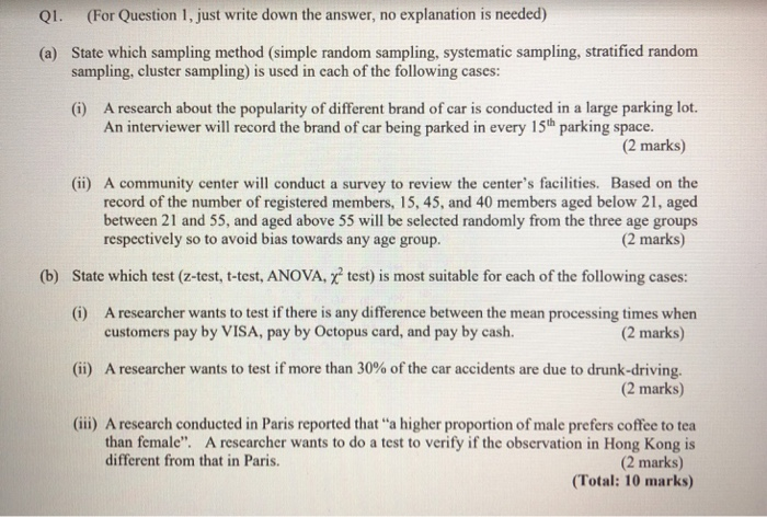 Solved QI. (For Question 1, just write down the answer, no | Chegg.com