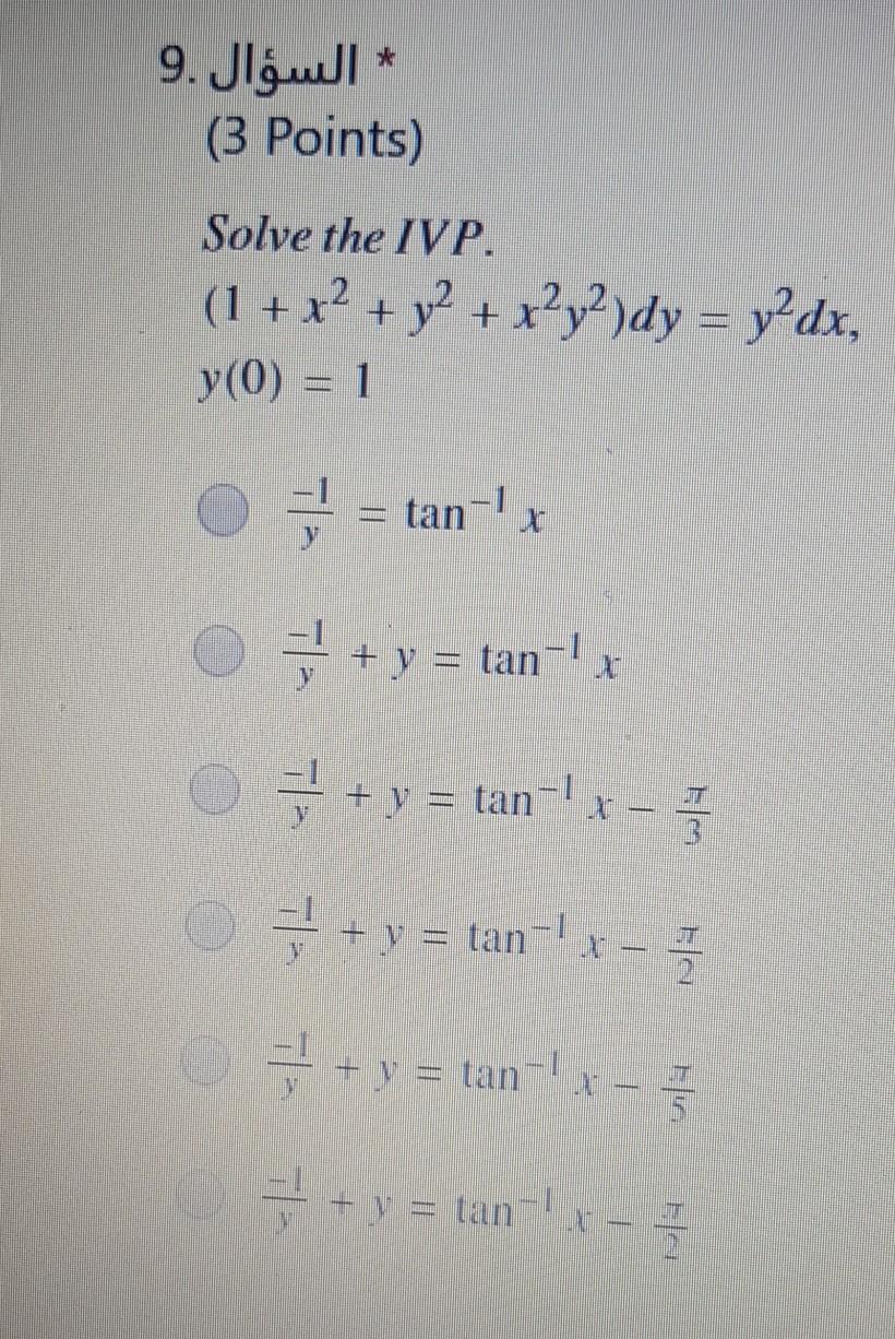 Solved السؤال .9 (3 Points) Solve the IVP. (1 + x2 + y2 + | Chegg.com
