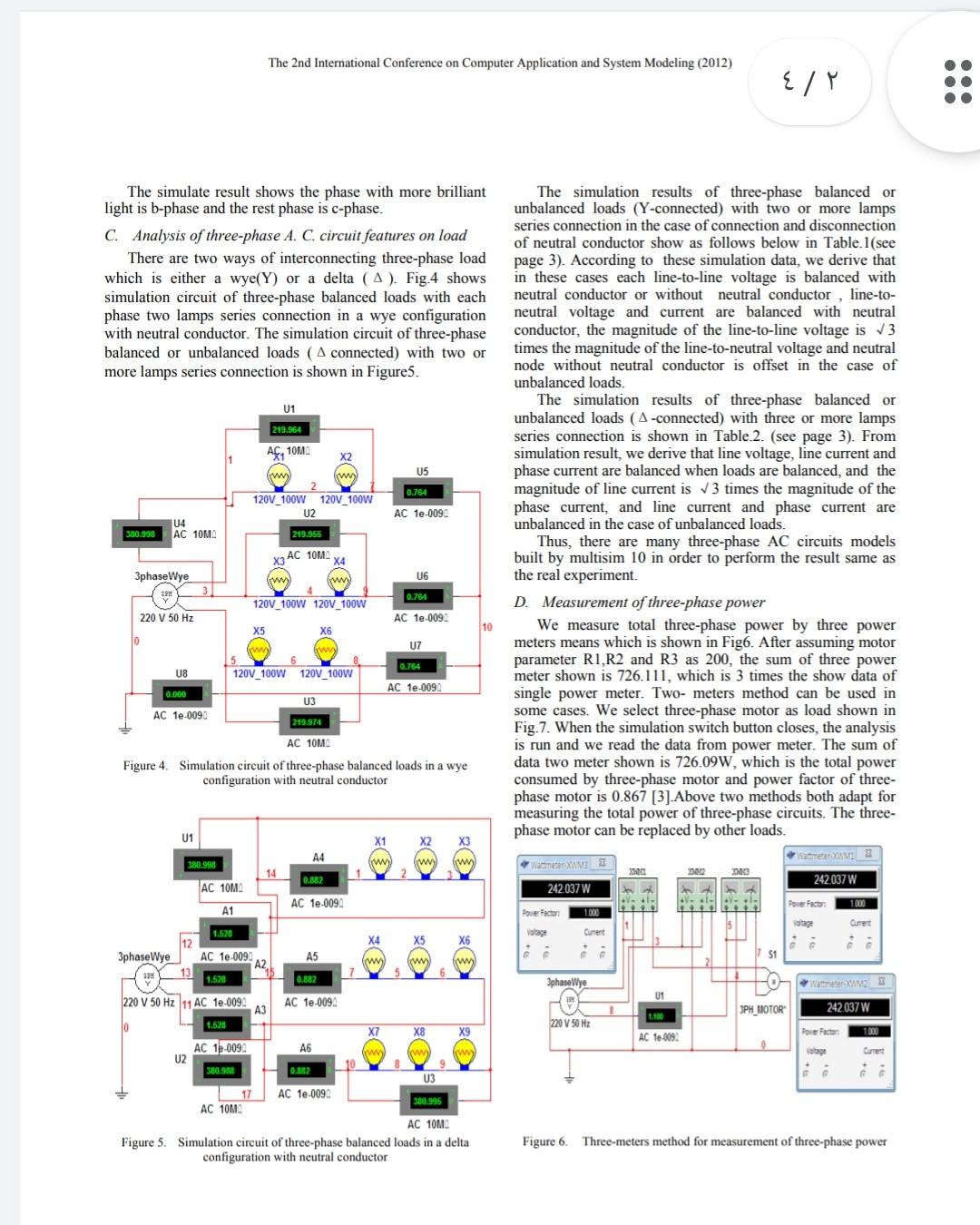 The 2 nd International Conference on Computer | Chegg.com