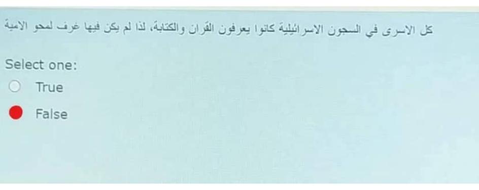 Solved Select one:TrueFalse | Chegg.com