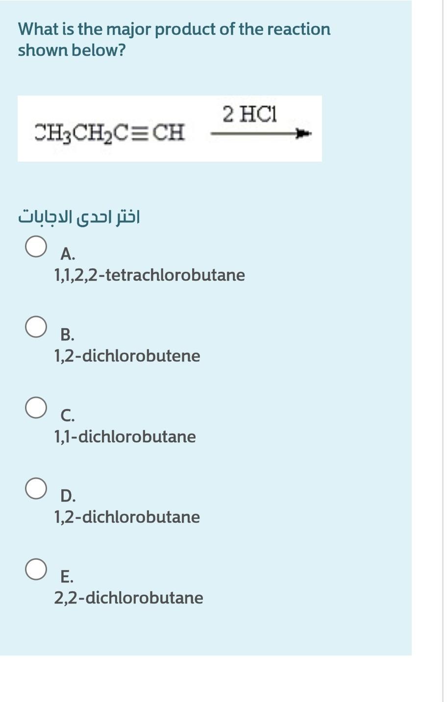 Solved What is the major product of the reaction shown | Chegg.com
