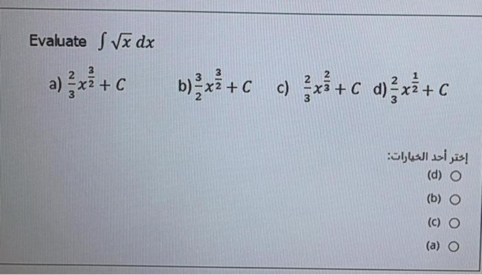 Solved Evaluate S Vx dx a) Pric b) xx+c c) {x} +c d){x} +c | Chegg.com