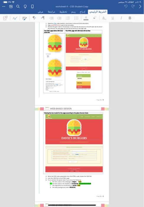 saa 00 worksheet 4 - CSS Student Copy مراجعة الخليط | Chegg.com