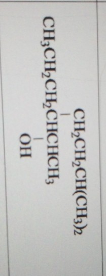 Solved What is the Substitutive name and the Functional name | Chegg.com