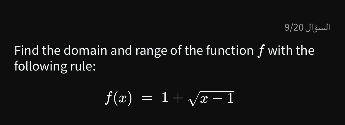 Solved السوألFind the domain and range of the function f | Chegg.com