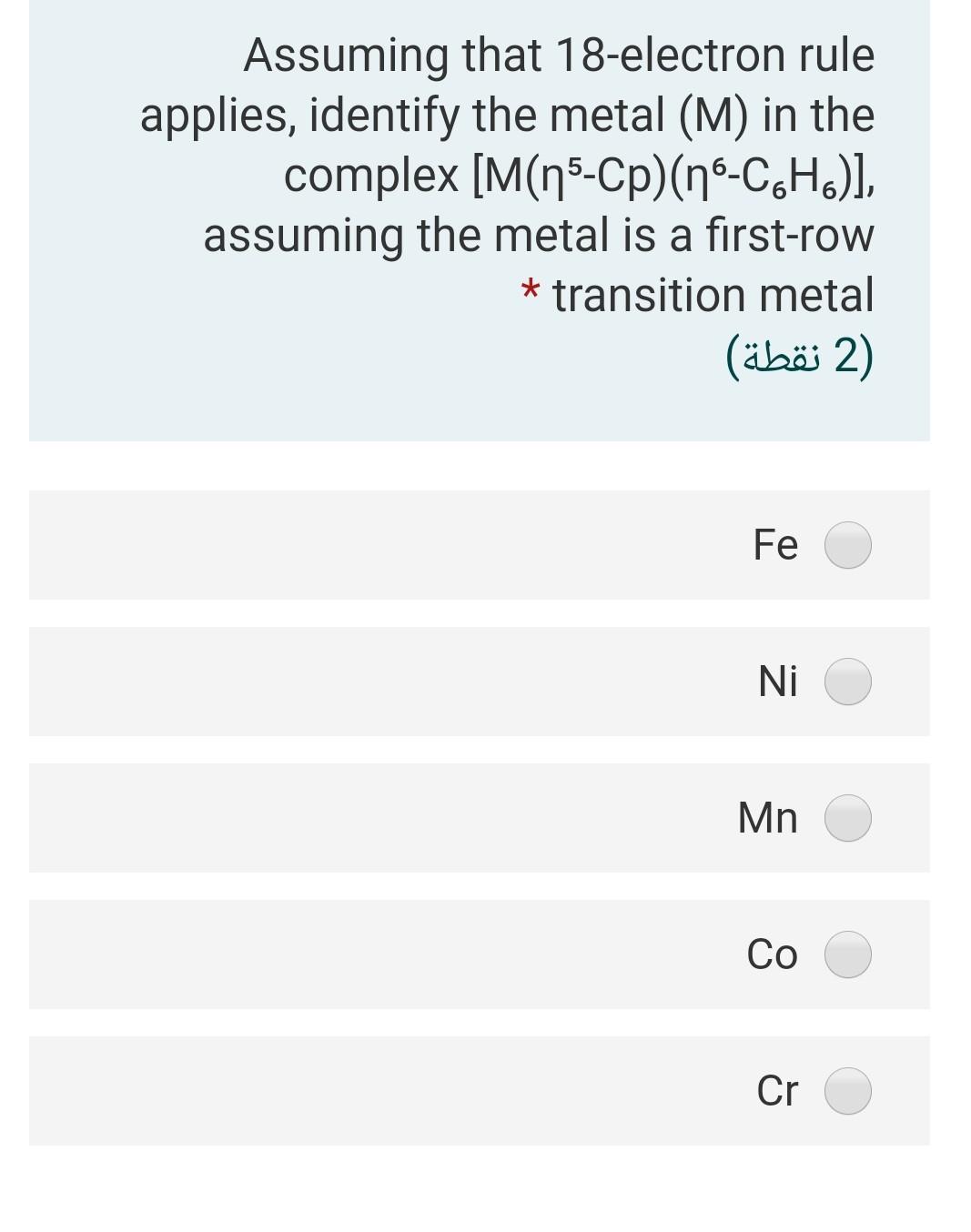 Solved Assuming that 18-electron rule applies, identify the | Chegg.com