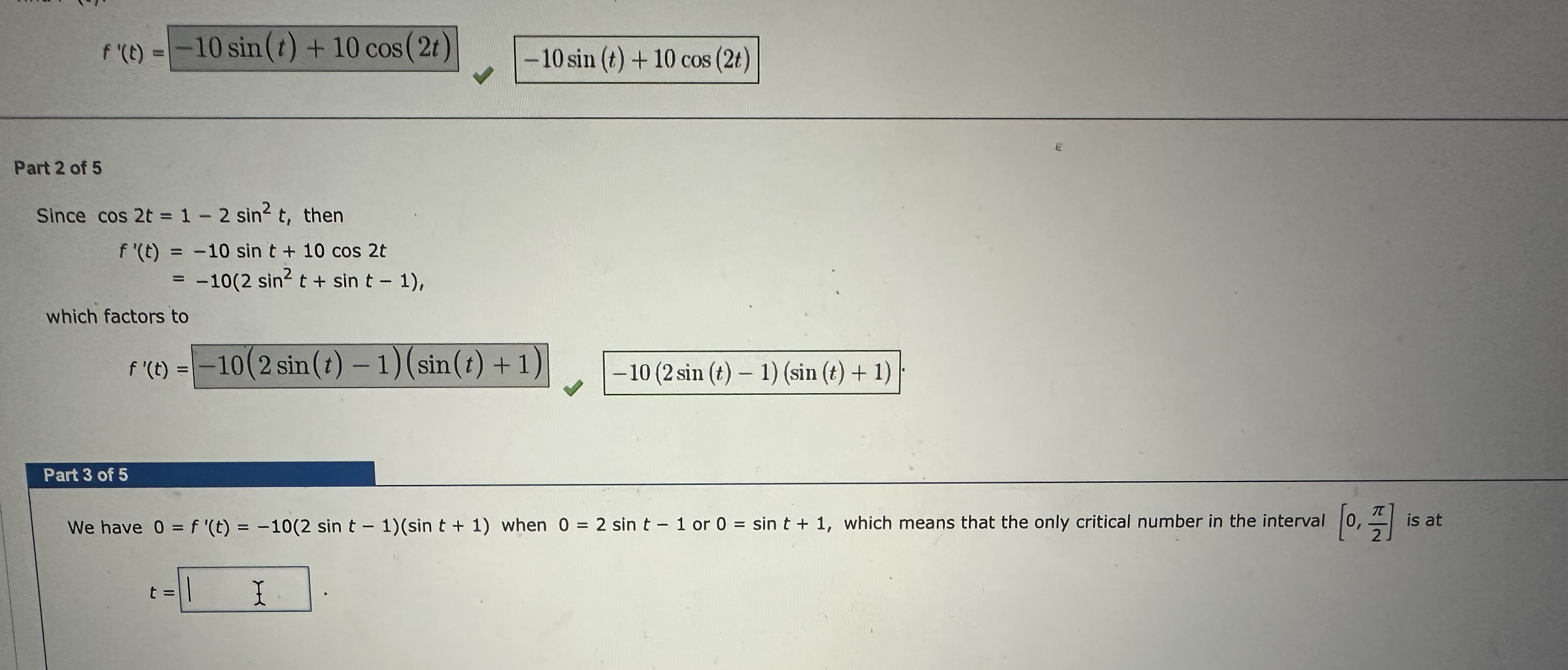 Solved f'(t)=-10sin(t)+10cos(2t),-10sin(t)+10cos(2t)Part 2 | Chegg.com