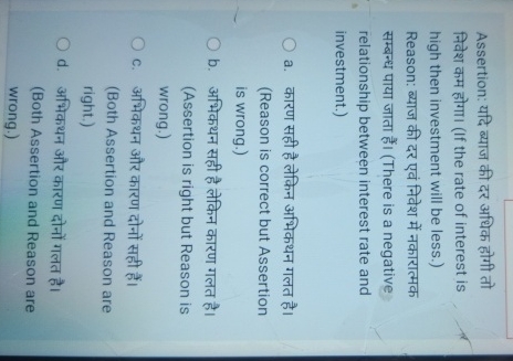 Solved Assertion: | Chegg.com