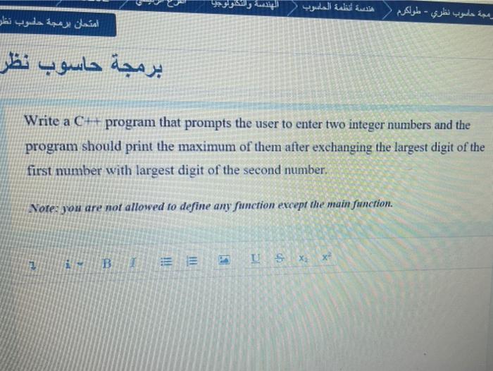 Solved الهندسة والتكنولوجيا هندسة أنظمة الحاسوب مجة حاسوب | Chegg.com
