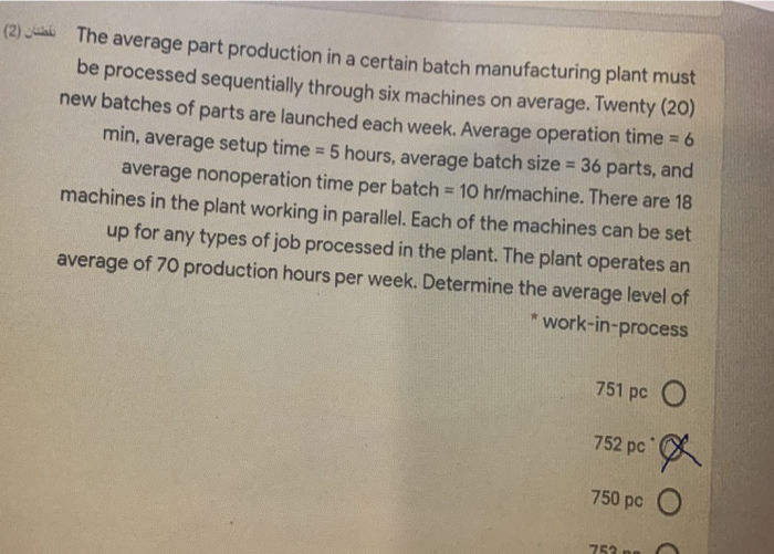 Solved (2) w The average part production in a certain batch | Chegg.com